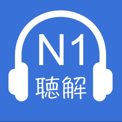 【Language】7 ปี 6 เดือน…กว่าจะผ่าน N1 ฉันอ่านอะไรบ้าง – Ministry of INFINITY