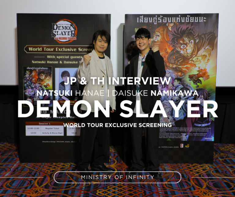 JP&TH interview Demon Slayer World Tour Exclusive Screening – Ministry ...